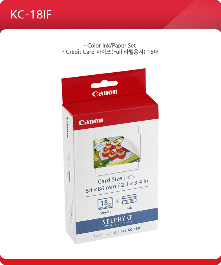 KC-18IF (18매) : HD코리아